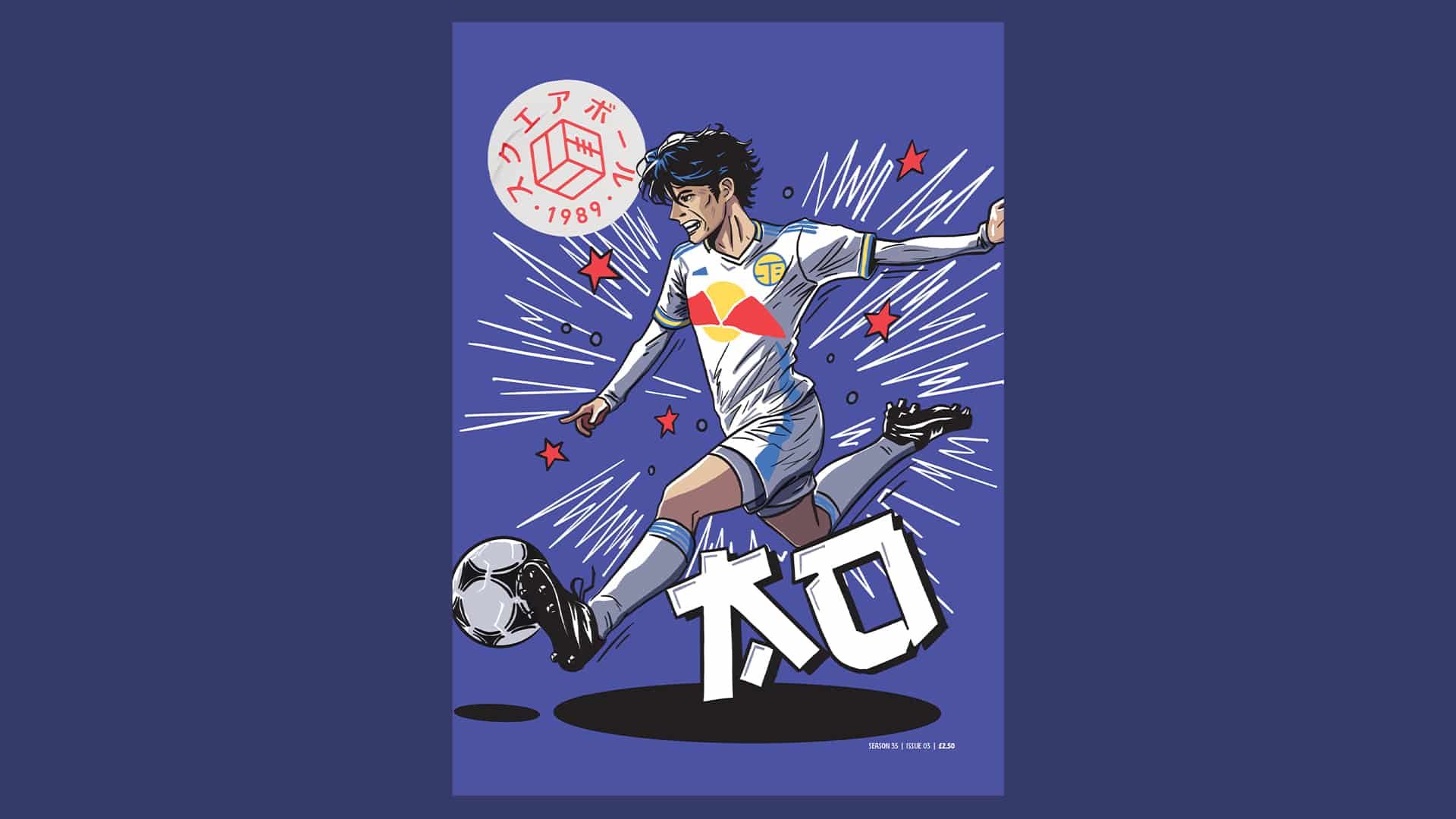 The Square Ball | Leeds United Fanzine & Podcast • The Square Ball