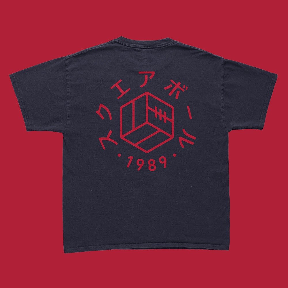 Japanese Logo T-shirt | Navy Blue • The Square Ball